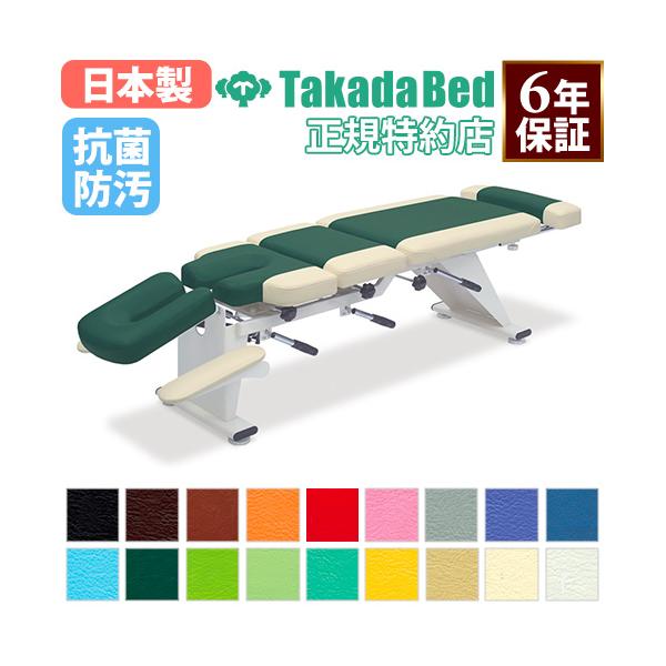 治療院から病院・介護施設まで幅広く活躍する施術台です。商品番号7-TB-1567組立状態完成品（新品）特記事項−付属品−仕様張地：ビニルレザー●胸／腰／骨盤部ドロップ機能●電動式角度調整機能（縦型ヘッド部：20〜−20°）●伸縮機能付きフッ...