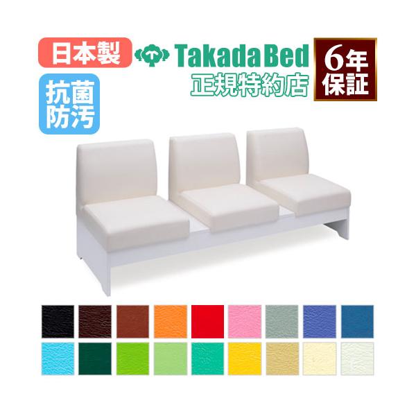 豊富なカラーバリエーションが魅力のソーシャルソファーです。待合室での身体的距離を確実に確保できる感染対策に考慮したソファーです。台輪は実用性とデザイン性の高い温かみを感じるポリエステル化粧板を採用しています。 商品番号7-TB-1581-0...