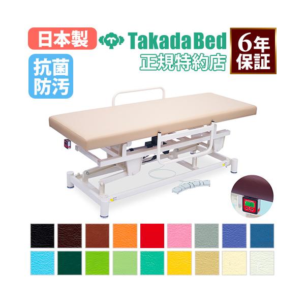 診察台、治療台として医療施設で活躍する電動昇降台です。商品番号7-TB-1606組立状態完成品（新品）特記事項※参考画像として無孔タイプの商品画像を掲載しています。※有孔タイプ は追加費用( 販売価格 + 4,950円 ) が発生します。※...