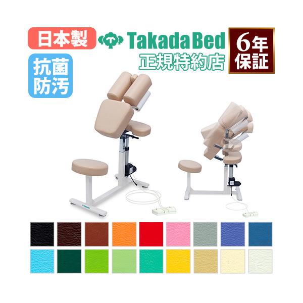 座位の状態からリラックスしてマッサージを提供する椅子型施術台です。商品番号7-TB-1616組立状態完成品（新品）付属品ロールペーパー×1カラーオリジナルレザー（18色）からご指定くださいサイズ座部：直径31cm仕様張地：ビニルレザー備考●...