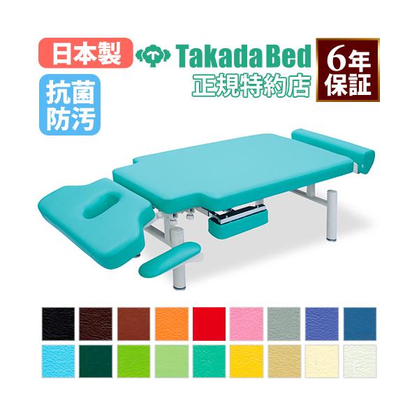 治療院から病院・介護施設まで幅広く活躍する施術台です。商品番号7-TB-1622組立状態完成品（新品）特記事項−付属品−仕様張地：ビニルレザー●ガススプリング式ヘッド角度調節機能（15〜−45°）●伸縮機能付きフットレスト（30cm）●脱着...