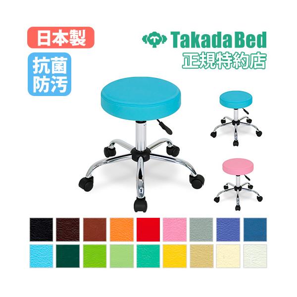 18色のオリジナルレザーから選べる5本脚クロムメッキ加工のスツールです。商品番号7-TB-1625組立状態お客様組立の商品（新品）特記事項※ガスシリンダーの圧力が高めに設定されていますので、体重約40kg以下の方がご使用いただくと、高さ調節...