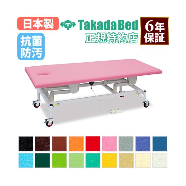 診察台、治療台として医療施設で活躍する電動昇降台です。商品番号7-TB-1631組立状態お客様組立の商品（新品）特記事項※参考画像として有孔タイプの商品画像を掲載しています。※有孔タイプ は追加費用( 販売価格 + 4,950円 ) が発生...