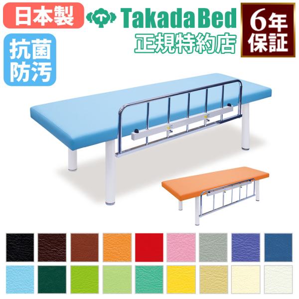安全面を考慮した2カ所ストッパー式で上下する便利なスライド式のベッドです。商品番号7-TB-1671組立状態お客様組立の商品（新品）特記事項※参考画像として無孔タイプの商品を掲載しています。※有孔タイプ は追加費用( 販売価格 + 5,44...
