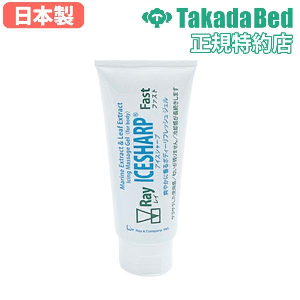 爽快な香りと冷却感を実現するボディ用アイシングマッサージジェルです。商品番号7-TB-1686-01組立状態完成品（新品）特記事項−付属品−カラー画像でご確認くださいサイズ内容量：120g仕様●チューブタイプ備考●日本製アイシングジェル リ...