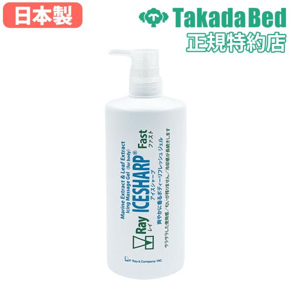 爽快な香りと冷却感を実現するボディ用アイシングマッサージジェルです。商品番号7-TB-1686-03組立状態完成品（新品）特記事項−付属品−カラー画像でご確認くださいサイズ内容量：1000g仕様●ボトルタイプ備考●日本製アイシングジェル リ...