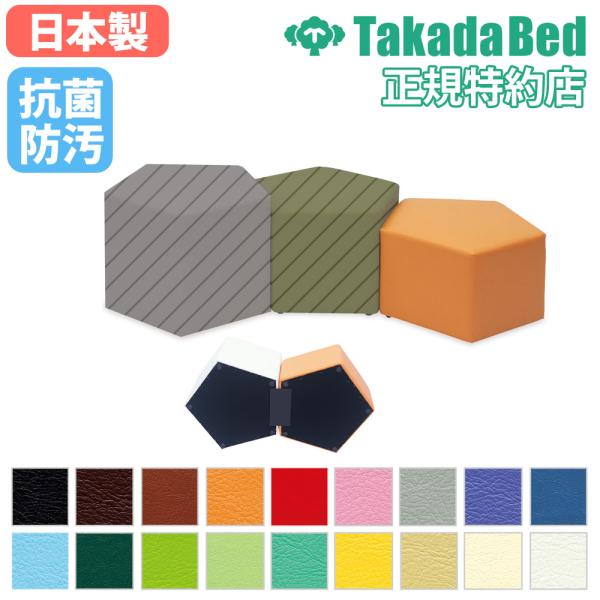 連結可能な五角形スツールです。商品番号7-TB-1689-01組立状態完成品（新品）特記事項※参考画像として3品番連結時の画像を掲載しています。※こちらはスツール1台（画像右）のみの販売ページです。他スツール（画像中央、画像左）は付属致しま...