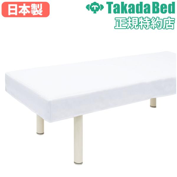 JIS試験合格品の安心品質の診察シーツカバーです。商品番号7-TB-1714組立状態完成品（新品）特記事項※洗濯時の縮みを考慮して長さ約2cm、幅1cmをプラスして製作しています。仕様ポリエステル100％備考●日本製診察シーツカバー 医療用...