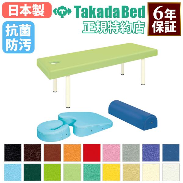 売れ筋の人気商品をセットにしたバリューセットです。商品番号7-TB-1720組立状態お客様組立の商品（新品）特記事項セット内容：有孔DXマッサージベッド×1、ケアーセット×1、足置きクッション×1※ベッド・マクラは同色（選択カラー）となりま...