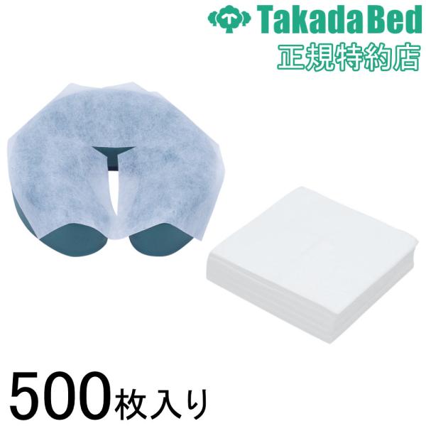 ソフトで柔らかい肌触りのうつ伏せ専用ディスポフェイスペーパーです。新機能の十字切り目加工が息苦しさを解消する快適な衛生空間を実現します。エステ、マッサージ、施術などには欠かせない備品です。商品番号7-TB-1724-01組立状態完成品（新品...