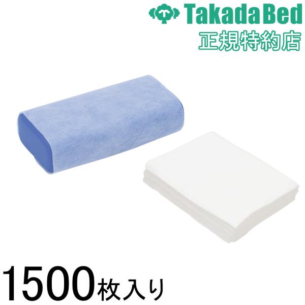 ソフトで滑らかな柔らかい肌触りが特徴のピローペーパーです。うつ伏せでも使用可能な高通気性素材を採用しています。エステ、マッサージ、施術などには欠かせない備品です。商品番号7-TB-1725-02組立状態完成品（新品）サイズ幅43×長さ33c...