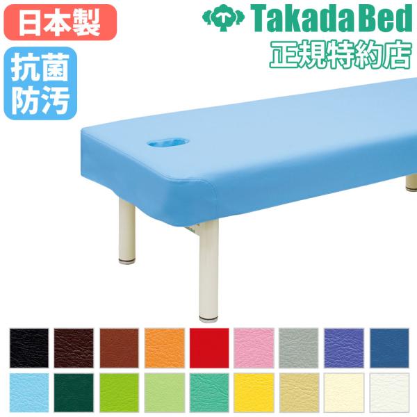 シート(天板)の四方にかどまる加工された製品専用のレザー製カバーです。商品番号7-TB-1734組立状態完成品（新品）特記事項※ベッドによりかどまるのアール（R）が違います。ご注文時には使用されるベッドの製品名を備考欄にご記載ください。※有...