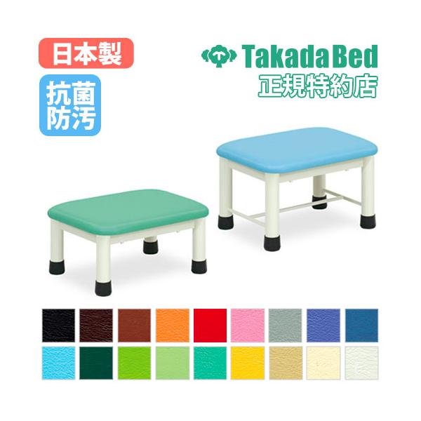 治療院から病院・介護施設まで幅広く活躍！患者様の乗降用ステップとしてベッドからの乗り降りを安全サポート。床面をキズから守る専用脚ゴム付き。床面との滑りも防止する軟質系。商品番号7-TB-276完成品（新品）※こちらの商品は法人限定商品のため...