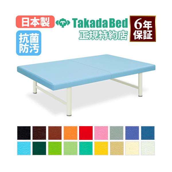 リハビリ室での運動療法や物理療法に活躍するトレーニングベッド。車イス等からの移動も安心して安全に行える低床サイズを標準設定。商品番号7-TB-298組立品（新品）※法人限定商品のため個人宅への配送指定は行っておりません。　ご注文の際はお届け...