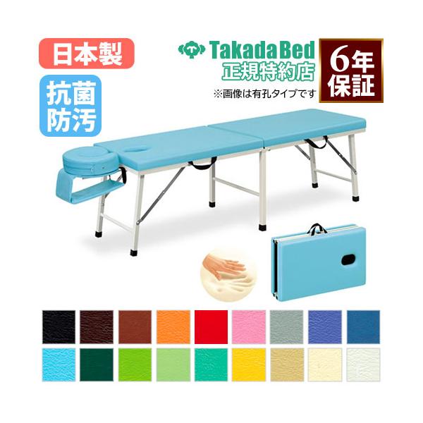 診察台、マッサージベッドとしてスポーツシーンや医療施設で活躍！商品番号7-TB-317完成品（新品）※こちらの商品は法人限定商品のため個人宅への配送指定は行っておりません。　ご注文の際はお届け先ご住所、もしくはお届け先名に必ず「法人名・屋号...