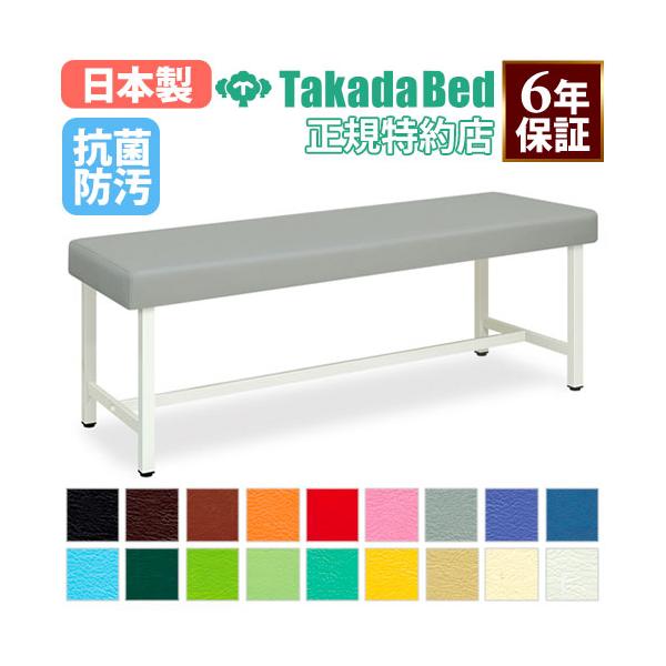 子供の身長に合わせた小児専用で院内スペースを有効活用。外側に脚部を取り付け、外観上の安心感と安定性を実現。床面との隙間を微調整できる直径3.8cmのアジャスター。商品番号7-TB-452お客様組立の商品（新品）※法人限定商品のため個人宅への...