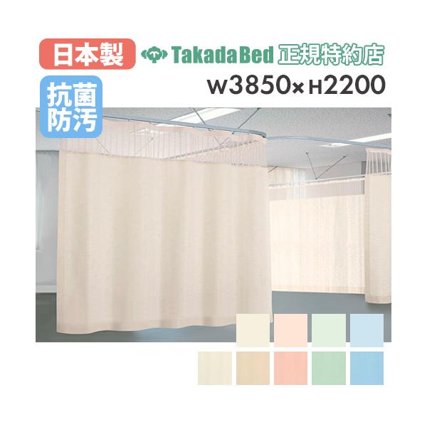 バイヤーおすすめポイント治療院から病院・介護施設まで幅広く活躍！上部がネット状なので通気性・採光性が良くスプリンクラーも大丈夫です。消防法で定められた防炎ラベル付きのメディカル仕様です。丸洗いできるので衛生的に使用できます。商品番号7-TB...