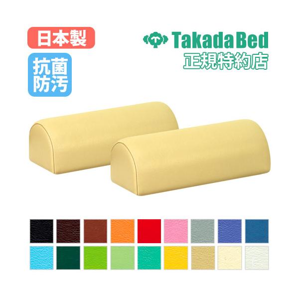 治療院から病院・介護施設まで幅広く活躍！マッサージ等の施術の際に活躍する足置きクッションです。豊富なカラー展開の商品です。裏面は滑らないストップレザー加工(黒色)付き。商品番号7-TB-77C-150完成品（新品）※こちらの商品は2個でワン...