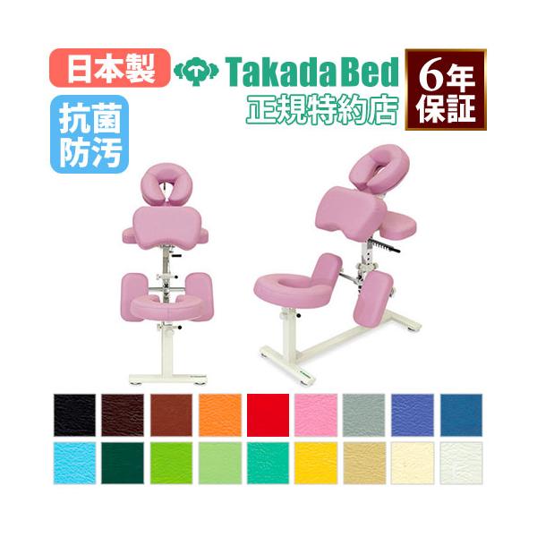 治療院から病院・クリニックまで幅広く活躍！産前産後の妊婦さんに楽な体勢を実現する専用設計の椅子型施術台。顔・胸・腹・座の圧迫感を極力軽減するマタニティーの為の新機能。商品番号7-TB-783完成品（新品）※こちらの商品は法人限定商品のため個...