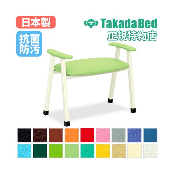 治療院から病院・介護施設まで幅広く活躍！足の不自由な高齢者や患者様の立ち上がるときの負担を大きく軽減。医院やクリニックの玄関に必須。靴を履くときに重宝するチェアー。商品番号7-TB-785完成品（新品）仕様脚部：スチール本体：ウレタン張地：...