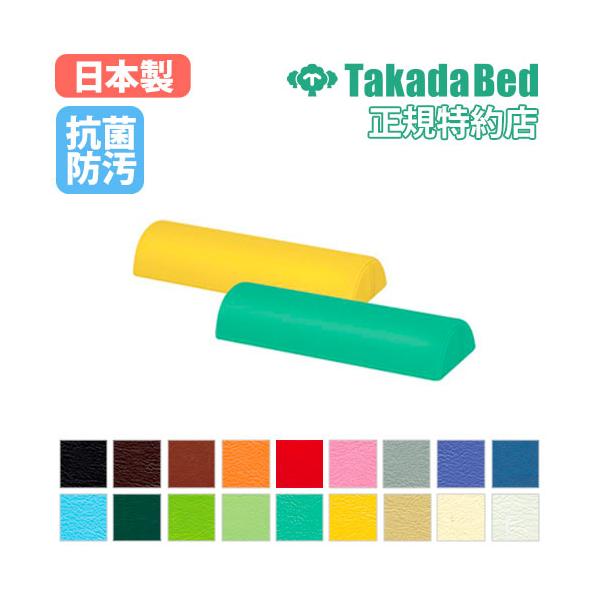 治療院から病院・介護施設まで幅広く活躍！リハビリ用のポールです。ストレッチやトレーニングの補助に最適です。介護施設や医療機関などで活躍します。商品番号7-TB-78C-05完成品（新品）サイズ幅50×奥行15×高さ7.5cm仕様張地：ビニル...