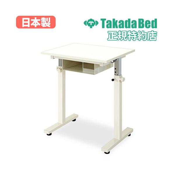 治療院から病院・介護施設まで幅広く活躍！注射や採血時に活躍するホワイト化粧版を採用した棚付きテーブル。高さ3cm間隔の11段階に調節可能。ノブネジ＆安全ストッパー固定。安全性を考慮した天板落下衝撃吸収用バネ付き。アジャスター付き。商品番号7...