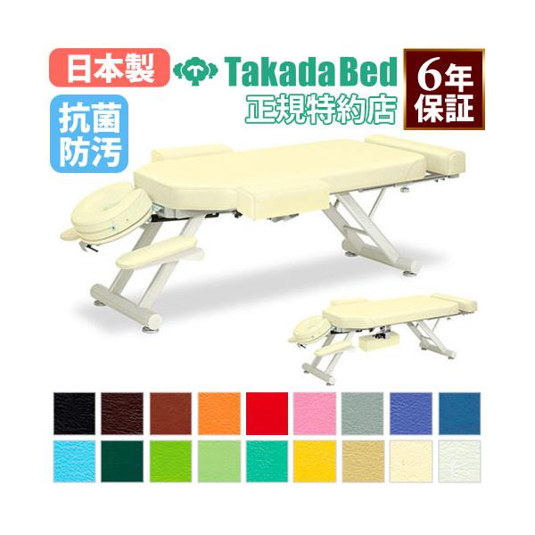 治療院から病院・介護施設まで幅広く活躍！患者様の両腕をサポートして緊張を緩和する回転式上肢台機能付き。フェイス型ヘッド。ガスシリンダー式角度調節機能付き。15〜-40°。患者様の身長に応じて30cmの伸縮が可能なフットレスト機能付き。商品番...