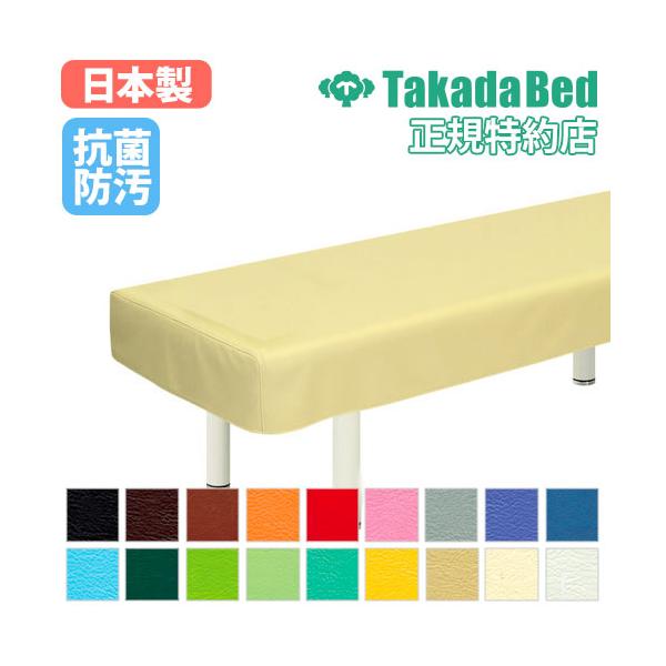 治療院から病院・介護施設まで幅広く活躍！簡単にリニューアル可能なカバー。タレ17cmの安定感。耐薬品・抗菌・防汚・難燃機能付き。RoHS対応品。商品番号7-TB-90完成品（新品）※有孔タイプ ( 販売価格 + 1,320円 ) に別途変更...