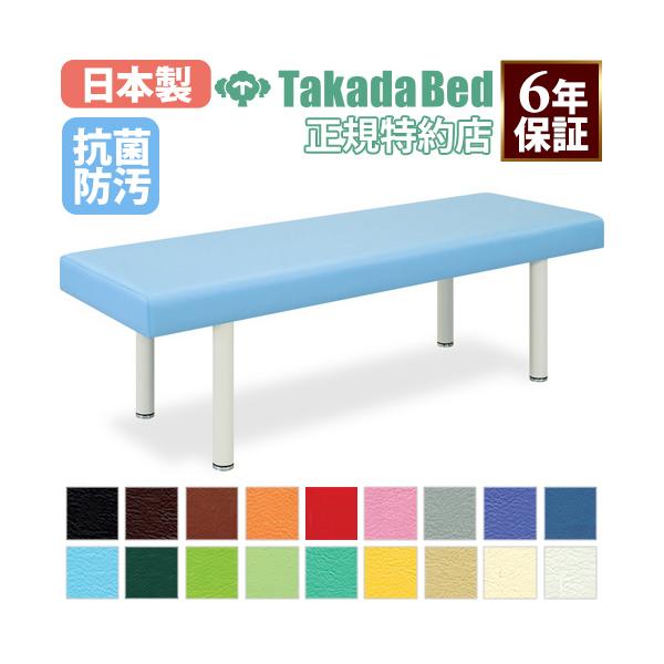 治療院から病院・クリニックまで幅広く活躍！ベッド内側脚部の為、頭足側のスムーズな施術を実現。 床面との隙間を微調整できる直径6cmのアジャスター付き。商品番号7-TB-908お客様組立の商品（新品）※法人限定商品のため個人宅への配送指定は行...