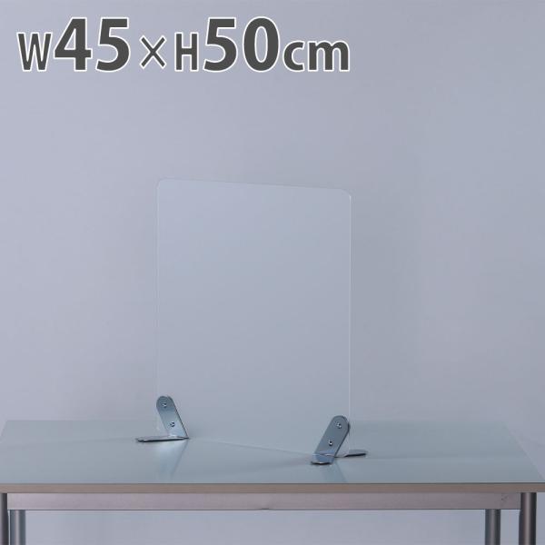 机上に置くだけで手軽に設置できるアクリル製のデスクパーテーションです。空間を仕切るだけでなく、飛沫防止にも役立ちます。オフィスや病院などにおすすめです。商品番号71-TH04-1組立状態お客様組立の商品（新品）特記事項−付属品−カラー画像で...