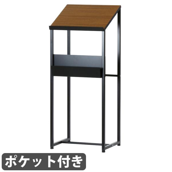 様々な業態の飲食店様を中心に人気の記載台です。商品番号71-TH2-2組立状態お客様組立の商品（新品）特記事項−付属品−カラー天板＝木目調（ダークブラウン）ポケット・フレーム＝ブラックサイズ外寸：幅44×奥行37×高さ105cm盤面サイズ＝...