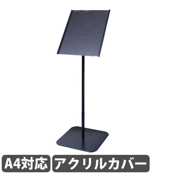 アクリルカバー付きの案内板です。商品番号71-YS-J03組立状態お客様組立の商品（新品）特記事項−付属品−カラー本体＝ブラックアクリルボード＝透明サイズ外寸：幅25×奥行25×高さ106cm重量：3kg仕様スチール（パウダー塗装）、アクリ...