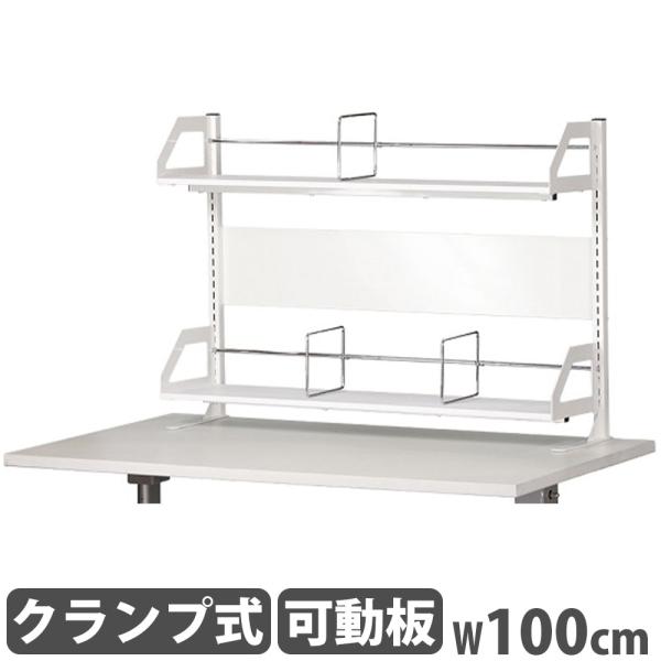 ラックエンドがおしゃれな机上ラックです。商品番号71-YS-M7組立状態お客様組立の商品（新品）特記事項※必ず壁面に設置してください。後方へ転倒して、ケガをする事があります。※組立説明書はYS-M8です。付属品−カラーホワイトサイズ外寸：幅...
