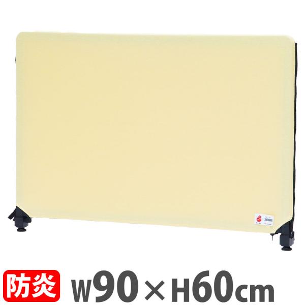 高さ60cmのキッズスペース用パーティションです。商品番号71-YSO-W910BE組立状態お客様組立の商品（新品）特記事項※単体や直線での使用はできません。単独自立用の安定脚（71-YSO-W800SL）は別売りです。※複数枚を連結して囲...