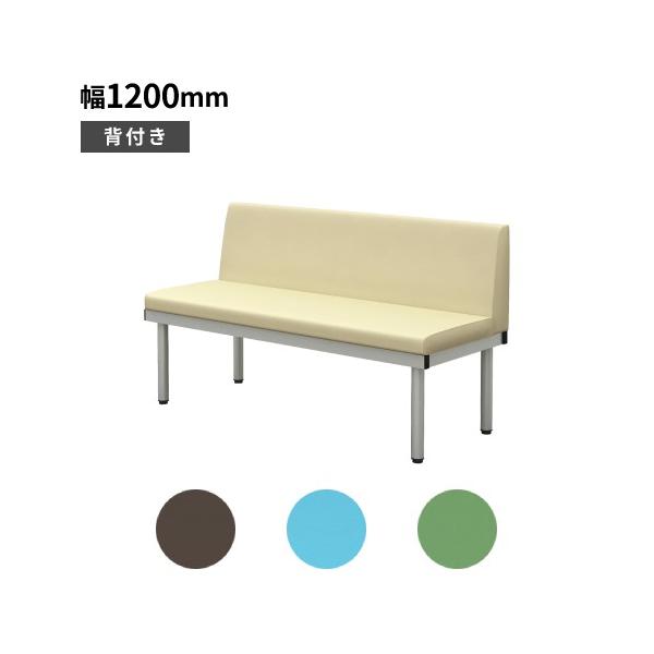 座り心地抜群。頑丈さも兼ね備えた長椅子タイプのロビーチェア。脚部はアジャスター付きで床の凸凹に合わせて高さを微調整できます。お店やオフィスの休憩所、病院やクリニックの待合室やロッカールームなどにぴったりです。商品番号72-BCL-1250組...