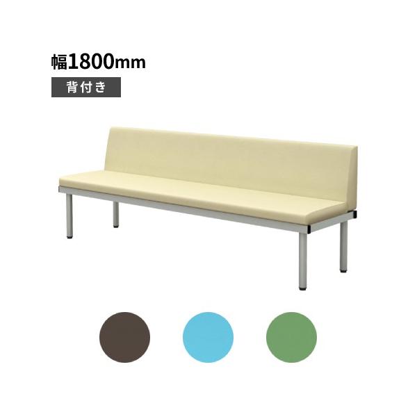 座り心地抜群。頑丈さも兼ね備えた長椅子タイプのロビーチェア。脚部はアジャスター付きで床の凸凹に合わせて高さを微調整できます。お店やオフィスの休憩所、病院やクリニックの待合室やロッカールームなどにぴったりです。商品番号72-BCL-1850組...