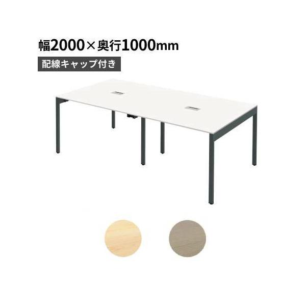 オフィスデスク、ワークテーブルなど様々な用途としてお使いいただけるフリーアドレスデスクです。商品番号72-FAS10-2010-A組立状態お客様組立の商品（新品）特記事項−付属品コンセント×2カラーホワイト、ナチュラル、ライトブラウンサイズ...