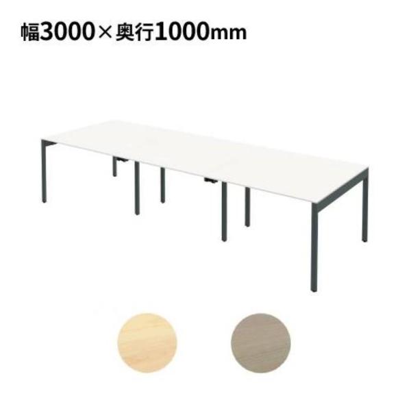 オフィスデスク、ワークテーブルなど様々な用途としてお使いいただけるフリーアドレスデスクです。商品番号72-FAS10-3010組立状態お客様組立の商品（新品）特記事項−付属品コンセント×4カラーホワイト、ナチュラル、ライトブラウンサイズ外寸...