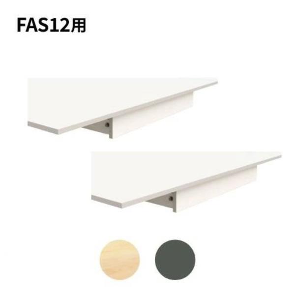 フリーアドレスデスク用のオプション引き出しです。書類・文房具の収納や、急な来客時などにデスク上の書類をサッと収納することもできます。大きさはA3サイズ（横向き）、A4サイズは縦向きで横に2列で収納できます。商品番号72-FAS12-CD組立...