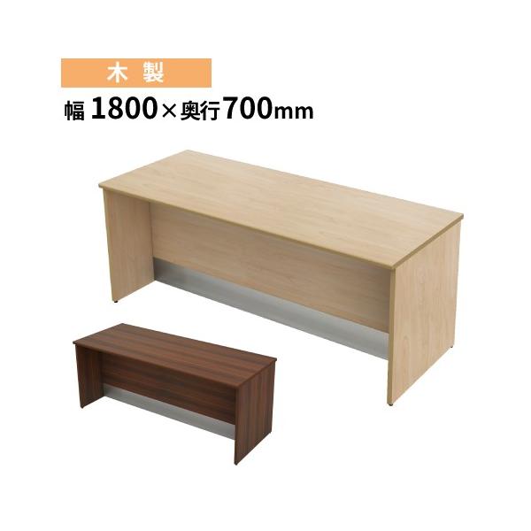 天板はフラッシュ構造を採用することにより、十分な強度を保ちながら軽量な天板に仕上げました。靴が当たって汚れやすい足元には、塗装や表面材が取れないように大型のステンレス幕板を設置しています。商品番号72-LCM-1870組立状態お客様組立の商...