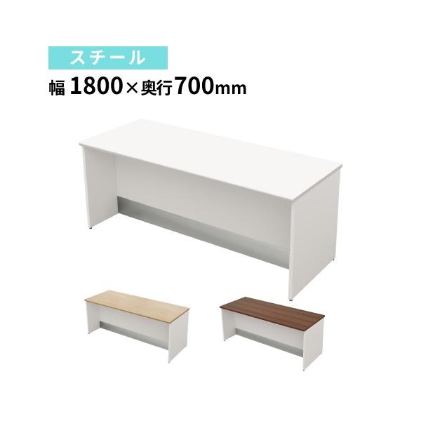 天板はフラッシュ構造を採用することにより、十分な強度を保ちながら軽量な天板に仕上げました。靴が当たって汚れやすい足元には、塗装や表面材が取れないように大型のステンレス幕板を設置しています。商品番号72-LCS-1870組立状態お客様組立の商...