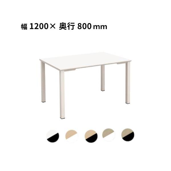 会議室にはもちろん、オフィスのフロアにもマッチするシンプルでおしゃれな多目的テーブルです。商品番号72-TAS-1280組立状態お客様組立の商品（新品）特記事項−付属品−カラー天板：ホワイト、ナチュラル、ライトブラウン本体：ホワイト、ブラッ...