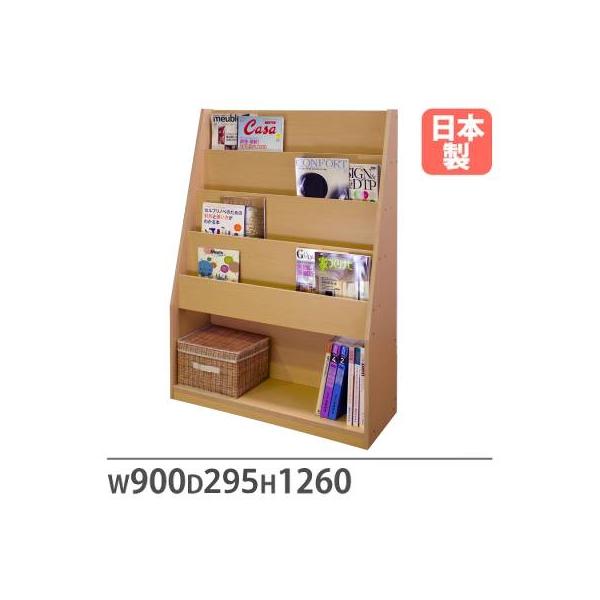 インテリアの雰囲気を柔らかくしてくれる、木目調の国産マガジンラックです。表紙が正面を向くタイプなので、雑誌以外にも自社カタログなどのレイアウトにぴったり。下段はオープンな棚になっているので、ディスプレイや小物置きにも使用できます。商品番号7...