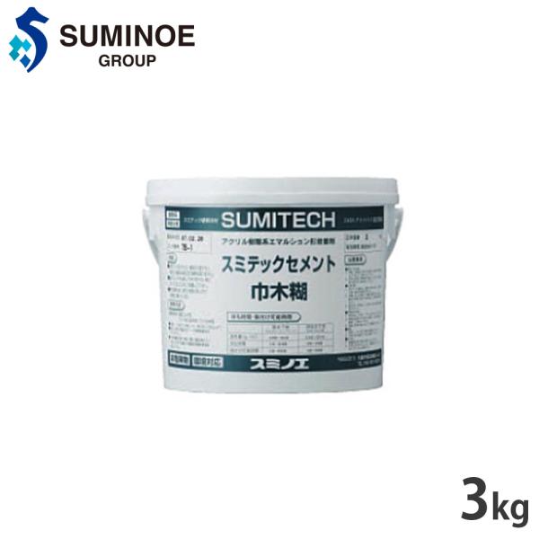 コンクリート、モルタル合板など吸水性のある下地に適した接着剤です。商品番号75-17316979組立状態完成品（新品）特記事項※硬めの巾木を使用される場合は、なるべく巻きぐせをなおしてから使用してください。※出ずみ、入りずみ部はシートが浮か...