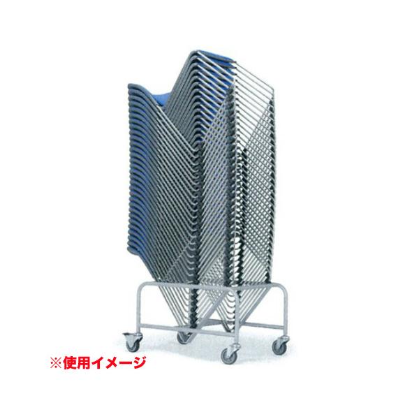 チェアの運搬・整頓に活躍します！オフィスや施設のイスの運搬・収納に役立イス台車です。台車を使えば準備も片付けも楽ちん＆スムーズに♪オフィスや学校などで活躍しています。商品番号AD-13完成品(新品)※画像の椅子は付属しておりません。サイズ幅...