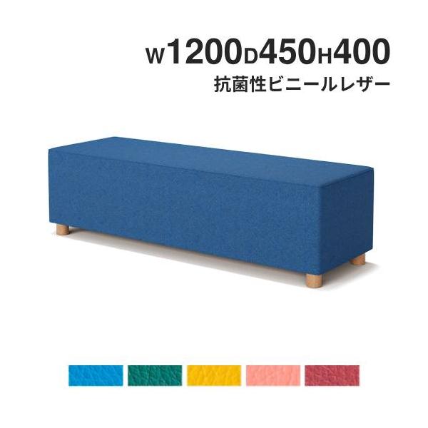 パブリックスペースを便利に彩る長椅子です。サイズや形の異なるシリーズ商品を自由に組み合わせることで、素敵な空間づくりをお楽しみいただけます。商品番号ALC-1245K-VG1組立状態完成品（新品）サイズ外寸：幅1200×奥行450×高さ40...