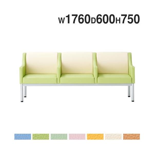 パブリックスペースを便利に彩る長椅子です。ひじ掛けの形状やサイズの異なるシリーズ商品を自由に組み合わせることで、場面や環境ごとに柔軟に対応できます。商品番号ALC-31HE組立状態お客様組立の商品（新品）サイズ外寸：幅1760×奥行600×...