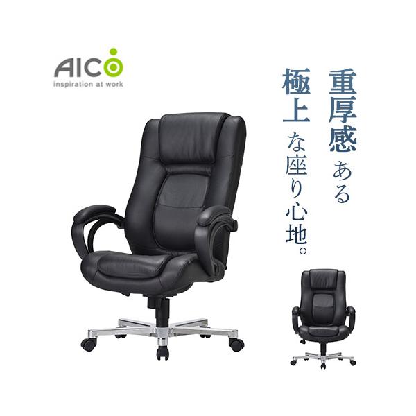 包み込むような重厚なフォルム。座り心地にこだわったハイクラスなモデル。ポケットコイルとウレタンのコンビネーションが、長時間のデスクワークでも疲れを感じさせません。極上の座り心地を実現しました。■商品名 エグゼクティブチェア　革＋ビニールレザ...