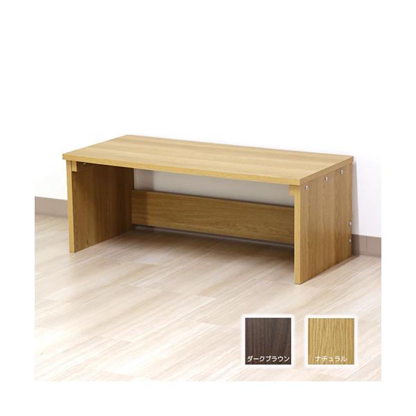 在宅ワークのために作られたシンプルかつコンパクトなテレワークデスクです。日本製で木造のしっかりした造りとどのお部屋にも合うシンプルなデザイン。横幅が広いので隣で書き物をすることもできます。■商品名 テレワークデスク(Low)■商品番号 BD...
