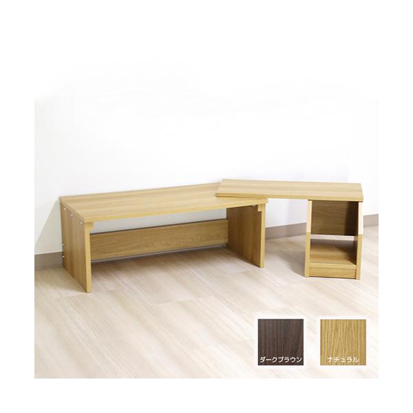 在宅ワークのために作られたシンプルかつコンパクトなテレワークデスクです。日本製で木造のしっかりした造りとどのお部屋にも合うシンプルなデザイン。横幅が広いので隣で書き物をすることもできます。■商品名 システムテレワークデスク(Low)■商品番...